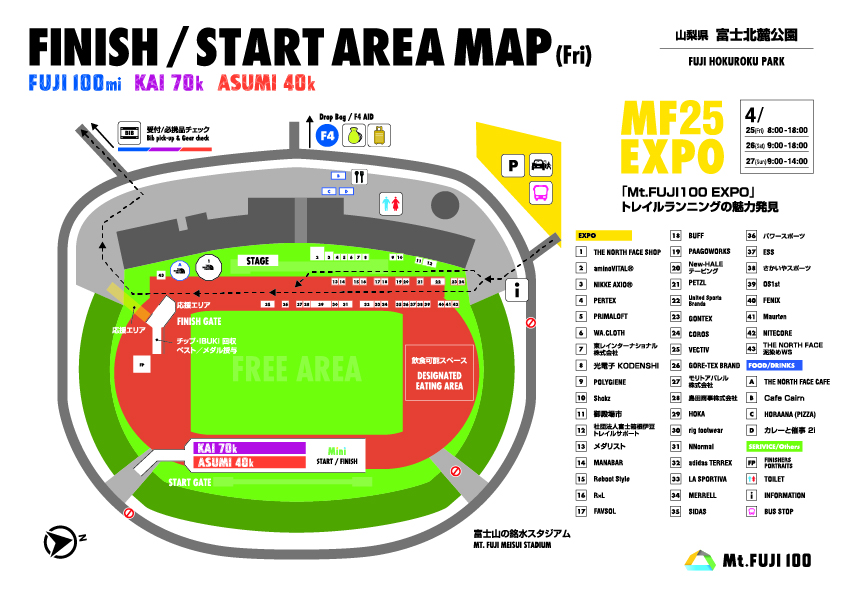 Mt.FUJI100 2025まもなく開幕！会場MAP公開｜NEWS & INFORMATION｜Mt.FUJI 100